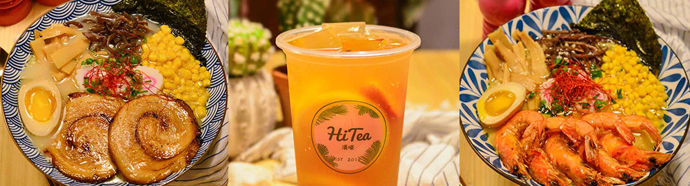 Hitea - Chesterfield, MO 63017 (Menu & Order Online)